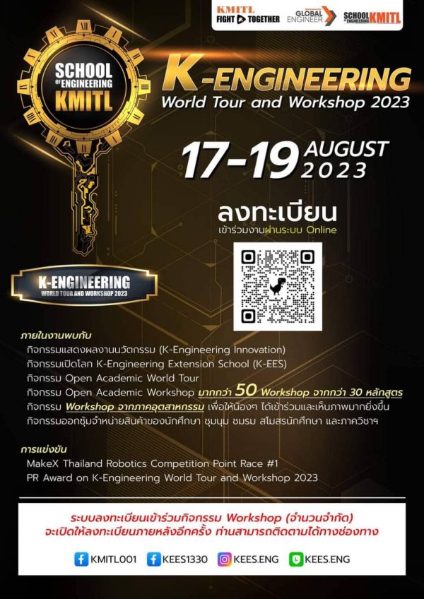 📢 K-ENGINEERING World Tour and Workshop 2023 🛠 – International Academy of Aviation Industry ...
